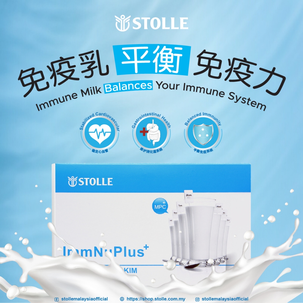 STOLLE SKIM MILK POWDER♥ 赐多利奶粉 Stolle immnuplus skimmed milk powder ...