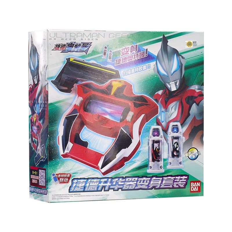 🇲🇾【Ultraman Geed】Bandai DX Geed Riser Transformation Device Toy Chinese ...