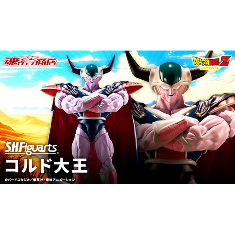 Bandai SHF Dragon Ball Z S.H.Figuarts King Cold Exclusive Action Figure ...
