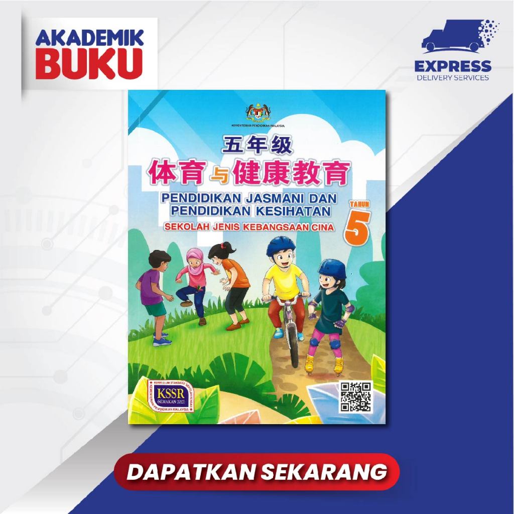 Akademik Buku Odonata Buku Teks Pendidikan Jasmani Dan Pendidikan Kesihatan Tahun 5 SJKC ...