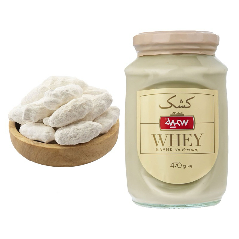 Curd yogurt/Kashk/CURD/WHEY/liquid kashk from iran,calcium boost,KASHK ...