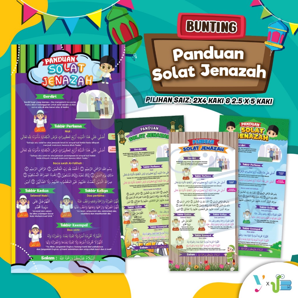 BANTING PANDUAN SOLAT JENAZAH VERSI KANAK-KANAK (SAIZ 2X4 KAKI & 2.5X5 ...