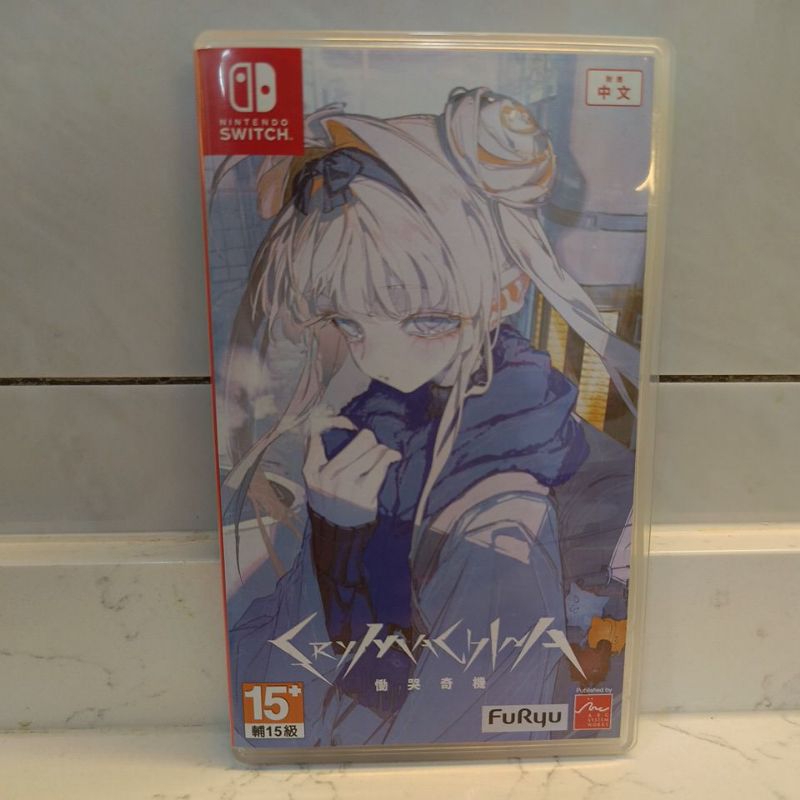 *USED* Nintendo Switch Cry Machina 慟哭奇機 (中文版） | Shopee Malaysia