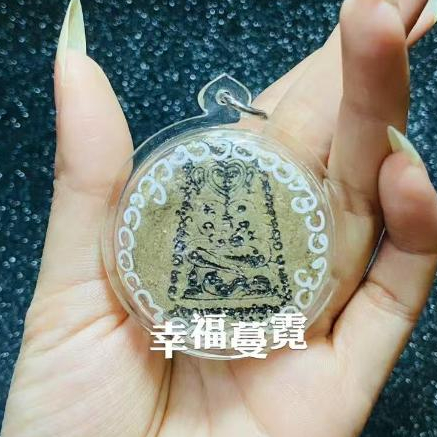 Thai Amulet 泰国佛牌(帕嬰符文賓靈護身牌 Phra Ngan Runes Penneng)FB | Shopee Malaysia