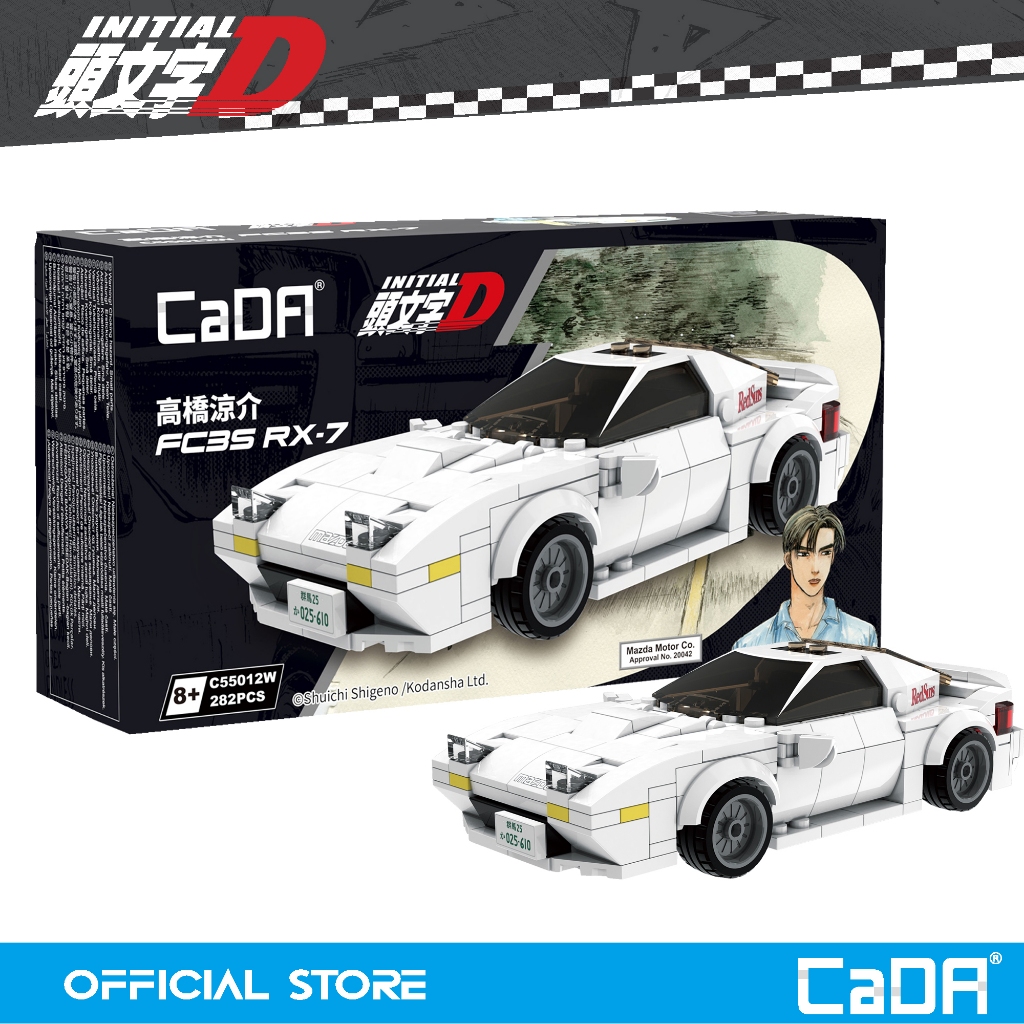 CaDA Initial D Ryosuke Takahashi Mazda RX7 FC3S Brick DIY Brick Blocks ...