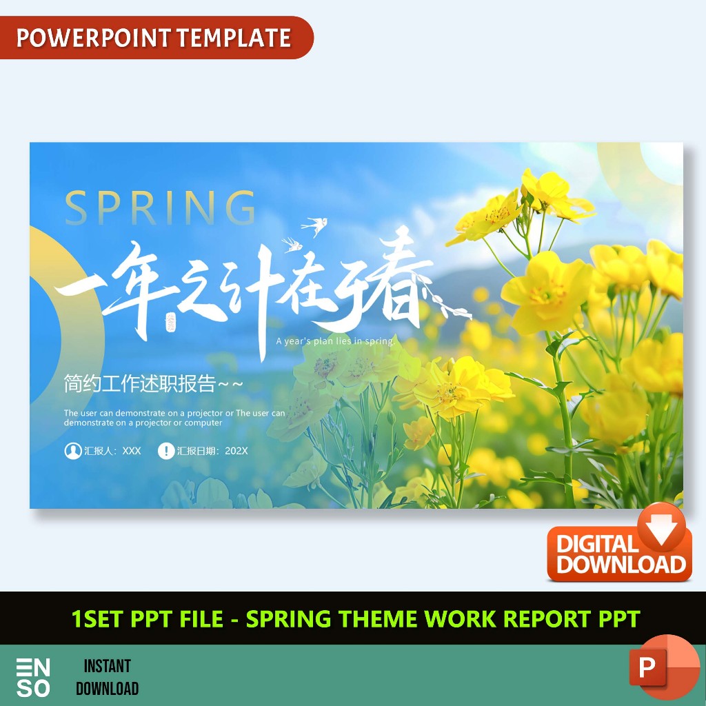 1-Set PPT Simple Spring Theme Work Report PowerPoint Template | PPT ...
