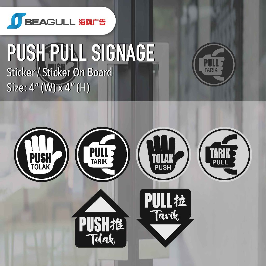Push & Pull Tolak Tarik 推 拉 门 贴纸 (sticker) Pelekat Pintu | Shopee Malaysia