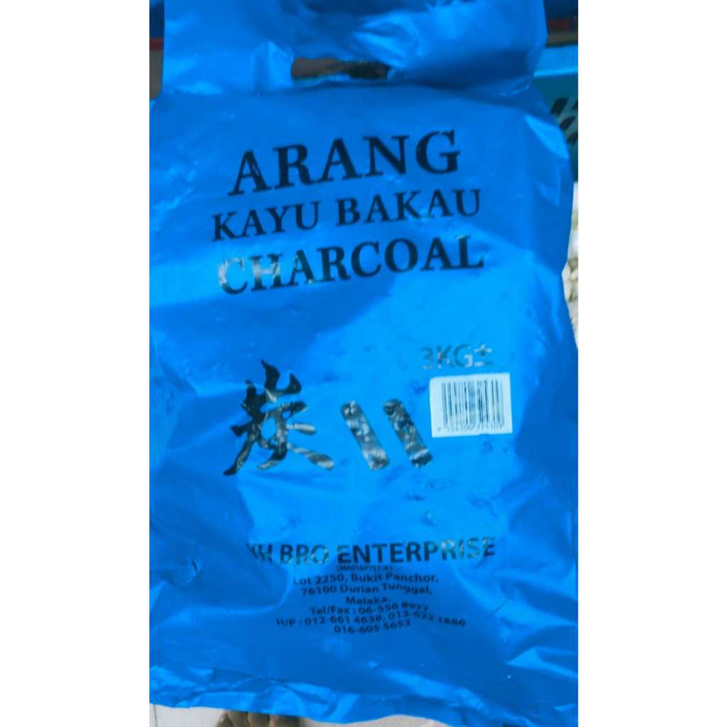 ARANG KAYU BAKAU [CHARCOAL] 3KG | Shopee Malaysia