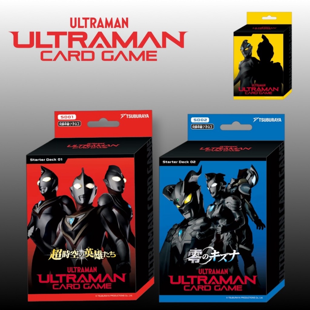 Japan version Ultraman Starter Deck SD01: Heroes Across Spacetime, SD02: Bonds of Zero, SD03 ...