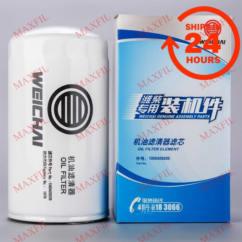 WEICHAI BUS / YUTONG BUS WP12 ENGINE TMS SERIES ORIGINAL WEICHAI ...