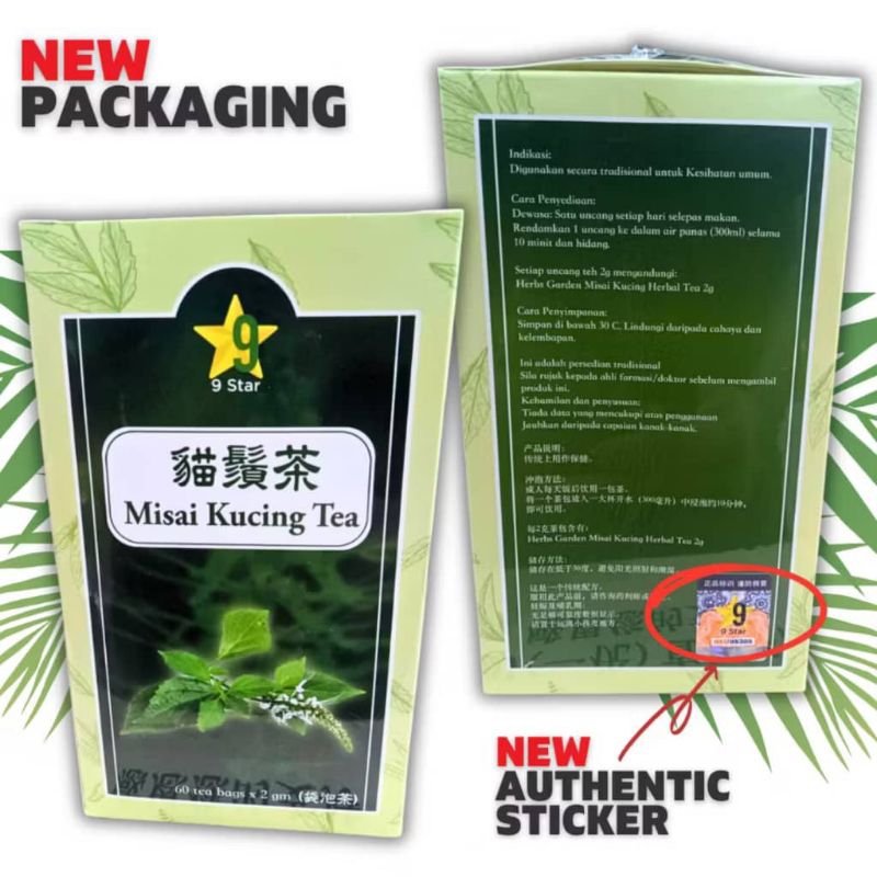 【100% Original】(10/20 boxes) 9星猫须茶 9 Star Misai Kucing Tea KKM | Shopee ...
