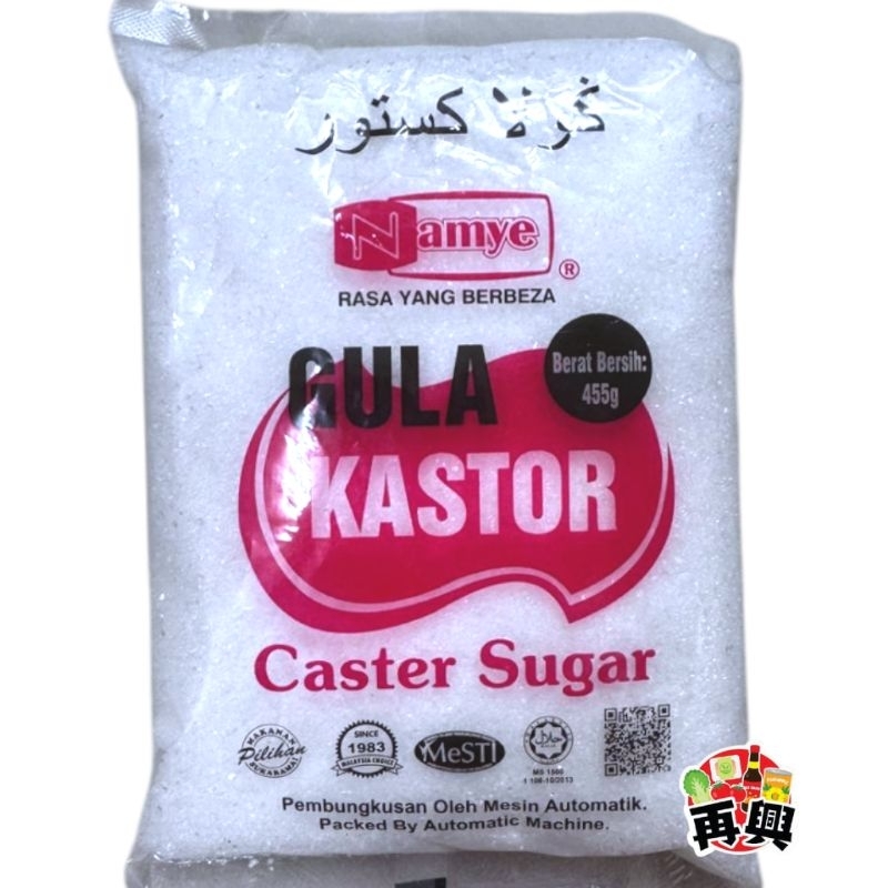 Namye Gula Kastor /Caster Sugar (455g) | Shopee Malaysia