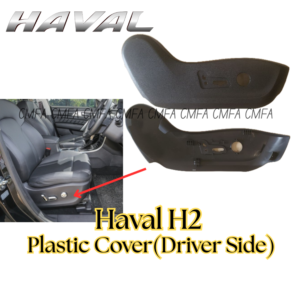 (ORI! READY STOCK) HAVAL H2 Driver Seat Plastic Cover Trim Driver Outer ...