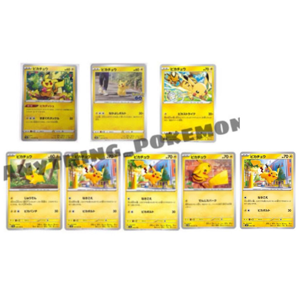 Pokemon Card - Pikachu (014/071),(027/071),(025/165),(023/071),(017/071),(055/190),(034/139 ...