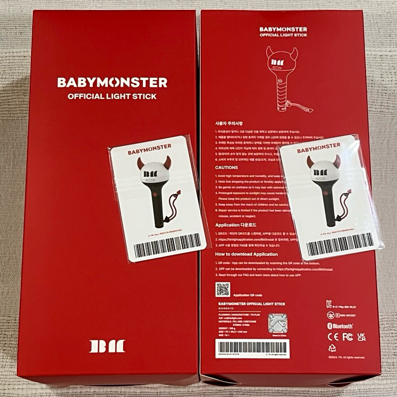 (ready stock) Babymonster official light stick (sealed full set ...