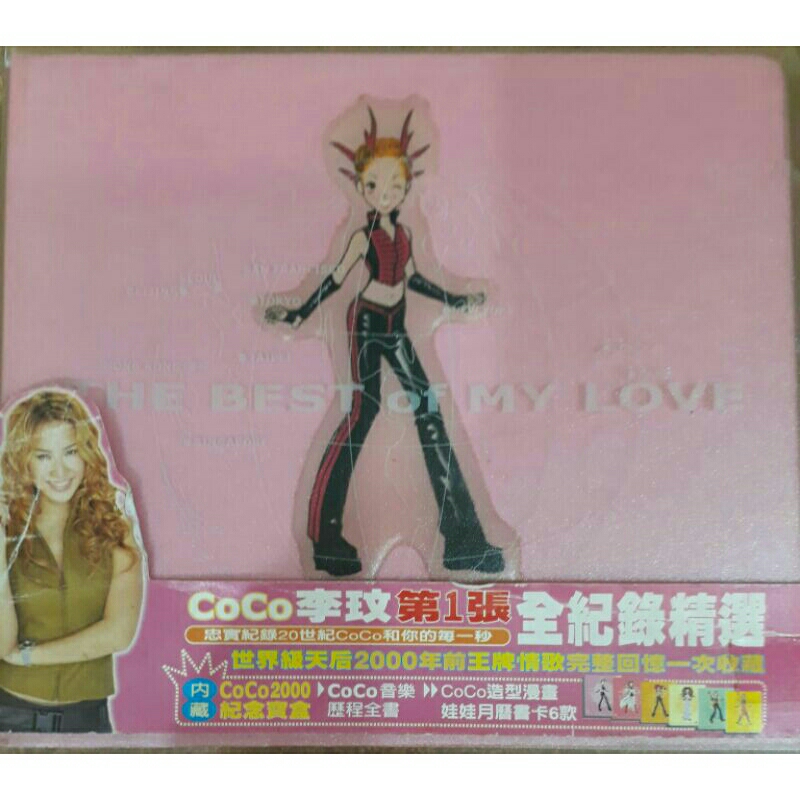 [二手CD1+1] (music) CoCo李玟:第1张全记录精选 (内附CoCo造型漫画娃娃月历卡6款) 2CD | Shopee Malaysia
