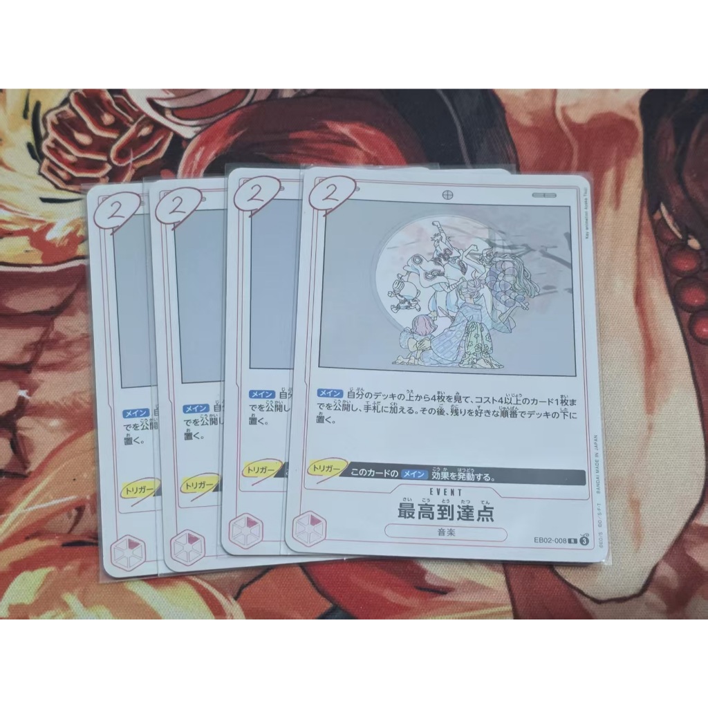 OPCG EB02-008 最高到達点 (PLAYSET) | Shopee Malaysia