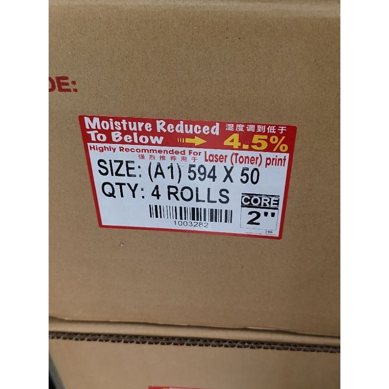 A1 Plan Printing Paper 594mmx50mx2" 80gsm Plotter Roll 4 Rolls/Box ...