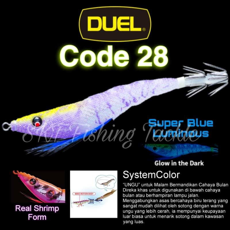 Duel EZ Slim Series 80mm Code 15 / Duel EZ Bait 80mm Candat Sotong ...