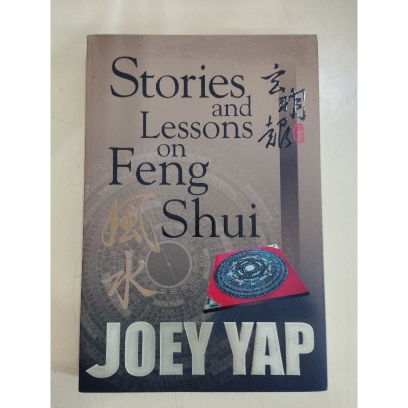 (ENG) JOEY YAP - STORIES AND LESSONS ON FENG SHUI | Shopee Malaysia