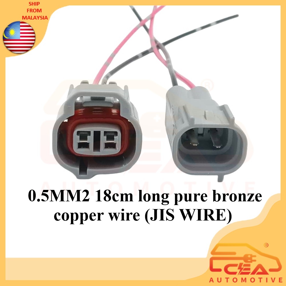 2PIN 1PCS PERODUA VIVA MYVI ALZA AXIA TOYOTA PROTON SAGA WAJA FICD ...