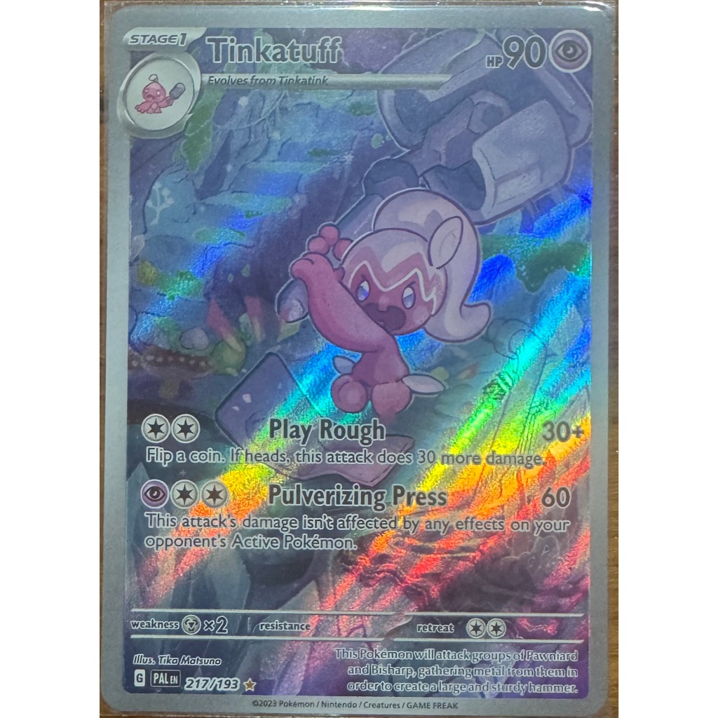 Tinkatuff (217/193) Illustration Rare | SV02: Paldea Evolved (PAL ...