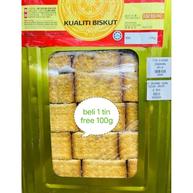 4.5KG KHONG GUAN BISKUT COCOA CREAM HALA | Shopee Malaysia