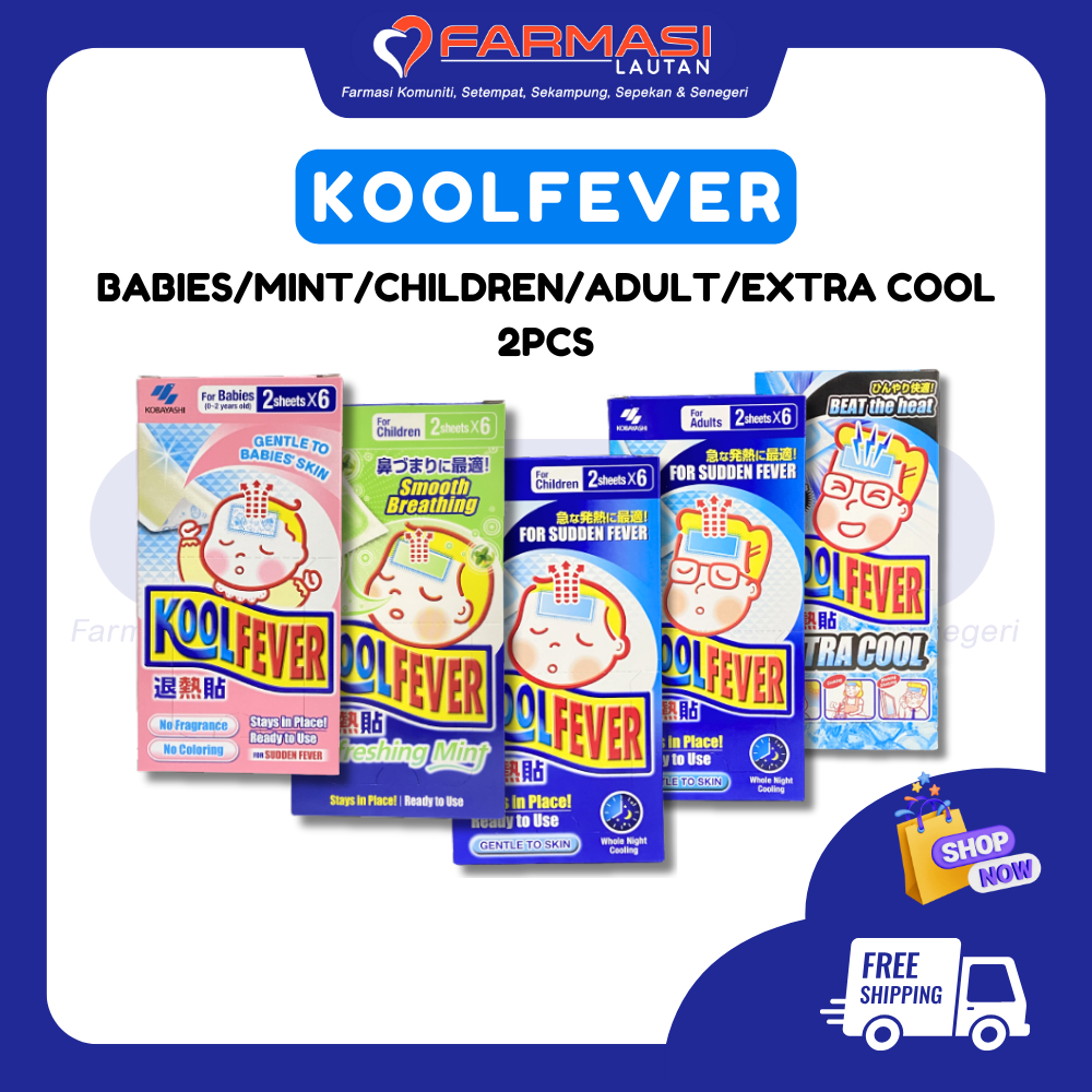 KOOLFEVER Cooling Gel Patch Babies/Children/Adult/Mint/Extra Cool (2PCS ...