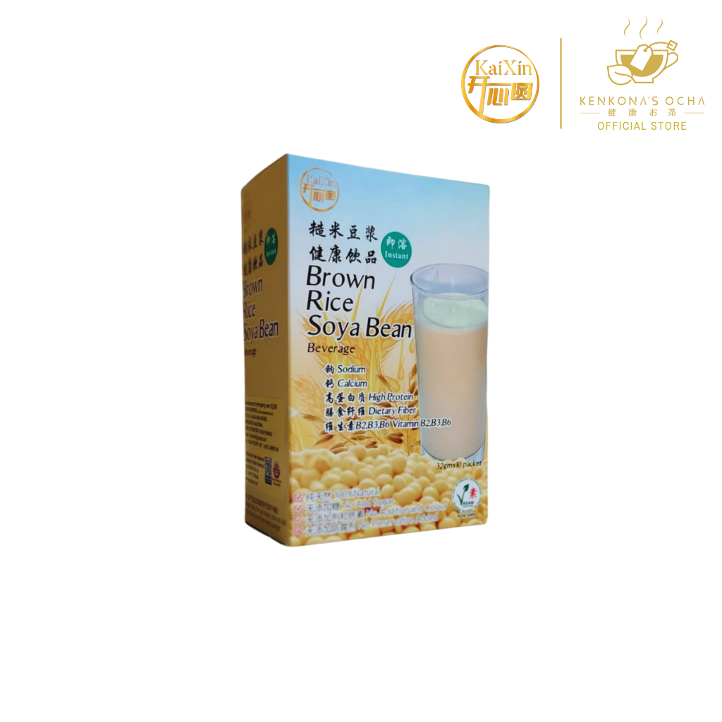 KaiXin Brown Rice Soya Bean Instant Powder Beverage | 糙米豆浆即溶健康饮品 ...