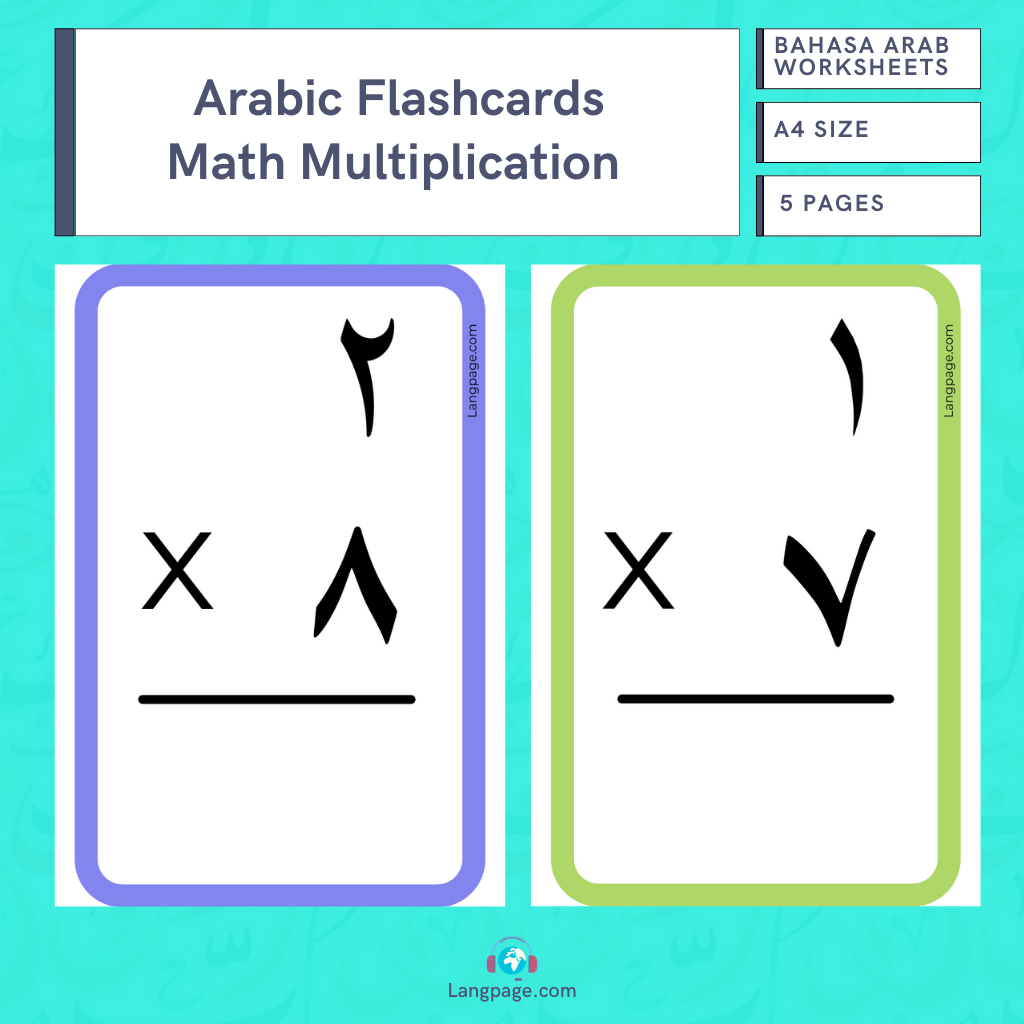 Arabic Multiplication Flashcards | Colorful PDF Cards | Printable Math ...