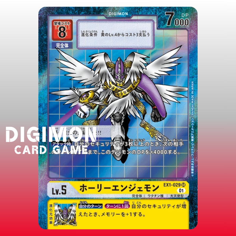 Digimon Card EX1-029 SR-P MagnaAngemon | Japanese TCG Yellow | Shopee ...