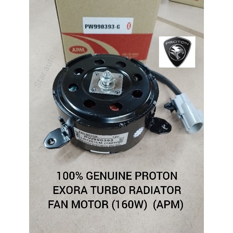 100% GENUINE PROTON EXORA TURBO RADIATOR FAN MOTOR (160W) (APM) | Shopee Malaysia