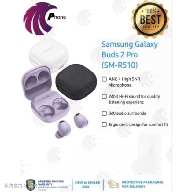 Samsung Galaxy Buds 2 Pro SM-R510 with (Official Samsung Warranty ...