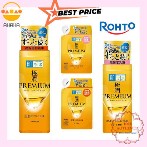 ROHTO Hada Labo Gokujyun Premium Hyaluronic Acid toner/Milk | Shopee ...