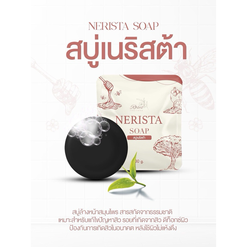 NERISTA SOAP ORIGINAL 💯 30g | Shopee Malaysia