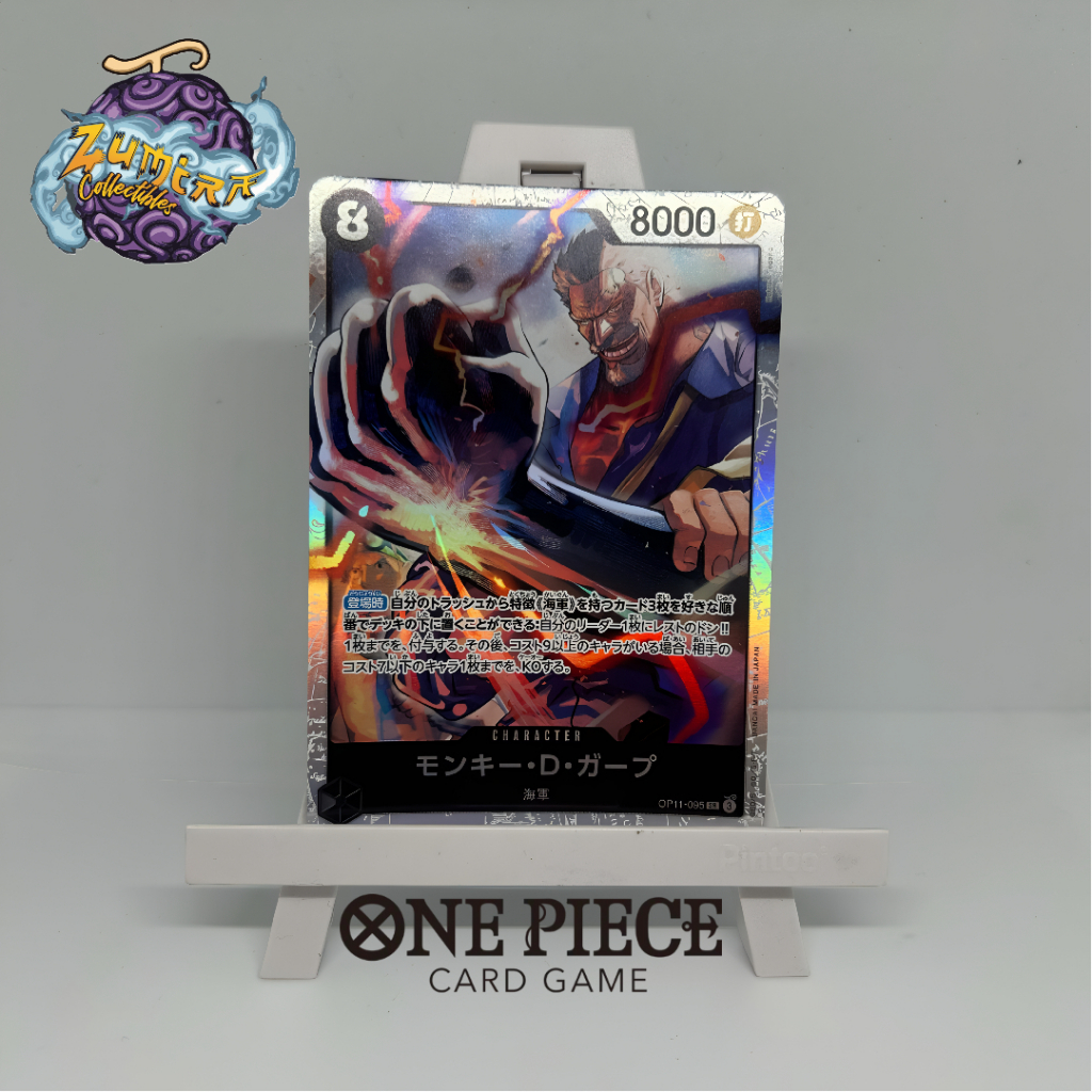 ONE PIECE CARD GAME - MONKEY D.GARP OP11-095 (SR)(GODSPEED FIST)(BANDAI)(ONE PIECE TCG)(OP11 ...