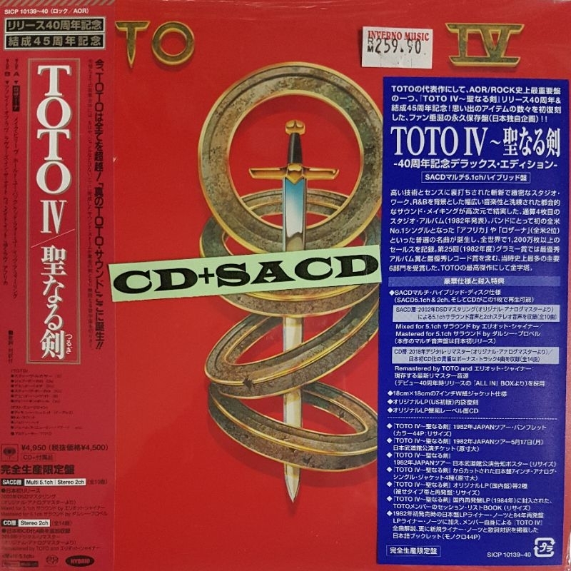 Toto - Toto IV (CD+SACD) | Shopee Malaysia