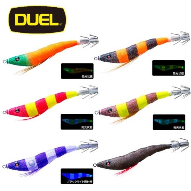*READY STOCK*Duel EZ Slim Squid 80mm / Candat sotong udang duel ez ...