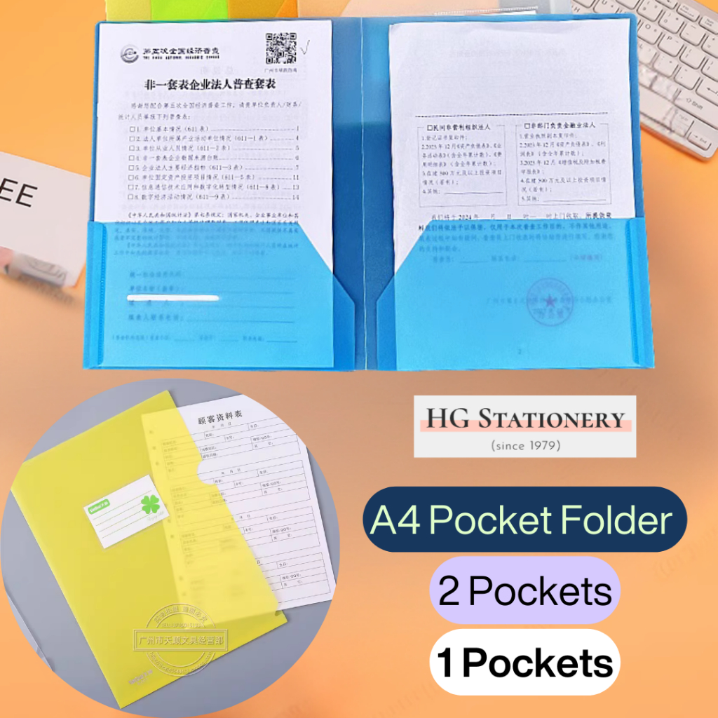 A4 Size 1 or 2 Pockets Folder File L Shaped Waterproof Document ...