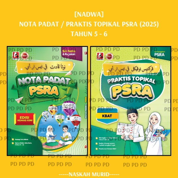 (DL) PSRA: NOTA PADAT PSRA / PRAKTIS TOPIKAL PSRA TAHUN 5 - 6 [EDISI ...
