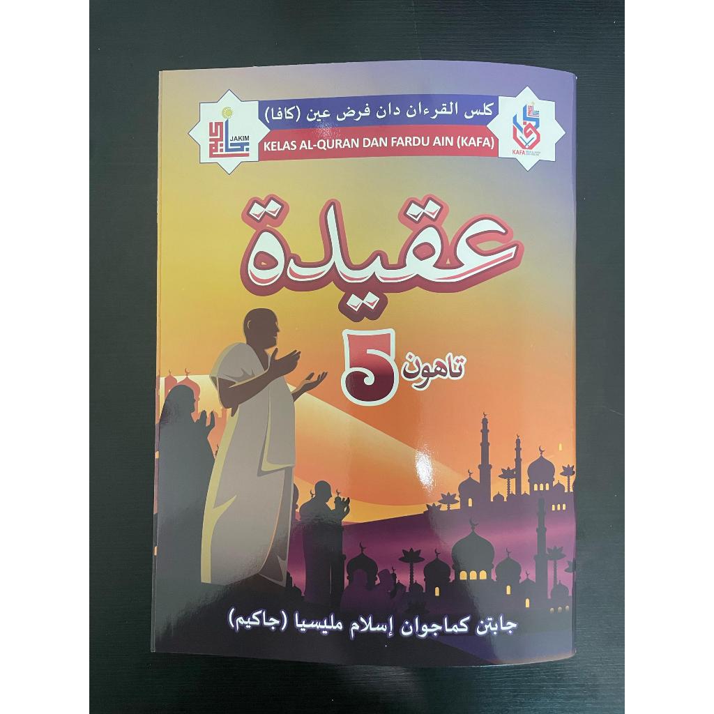 BUKU TEKS KAFA JAKIM 2024 - TAHUN 5 | Shopee Malaysia
