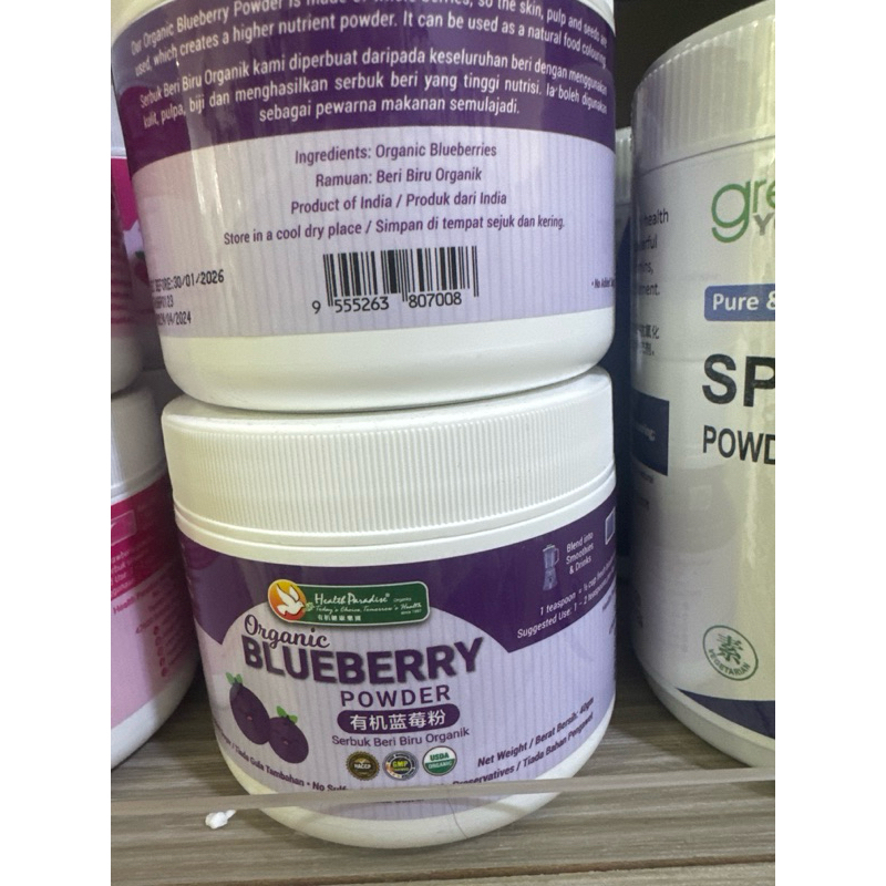 Hp organic blueberry powder 40g | Shopee Malaysia
