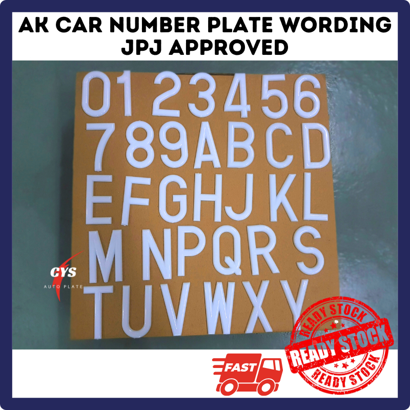 AK Car Plate Wording Only JPJ Approved (No Plate Included) | Tulisan ...