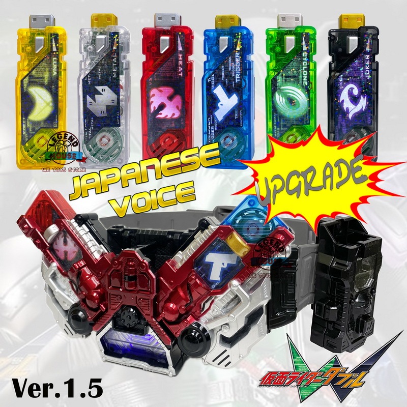 LM Brand Kamen Rider W DX Drive Henshin Belt Joker Cyclone 4 Gaia ...