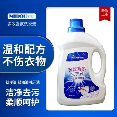 MIDOU Multi-Effect Scented Laundry Detergent 蜜都除螨多效香氛洗衣液 (2KG) / MIDOU ...