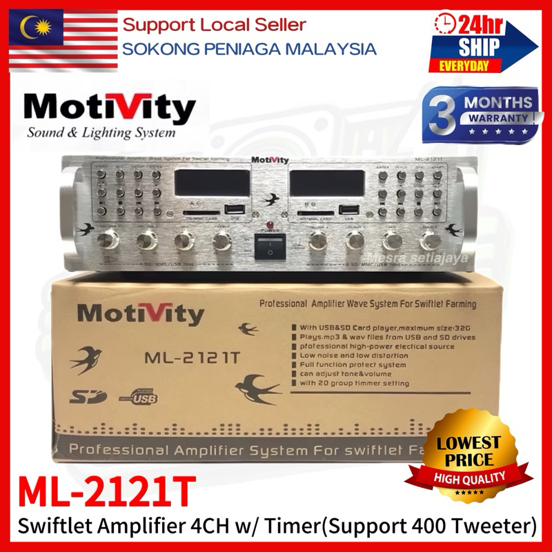 READY STOCK [Built in Timer, 400pc Piezo Tweeter] Motivity ML-2121T 4CH ...