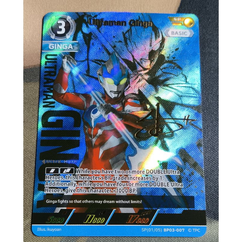ULTRAMAN CARD GAME UCG BP03-007 Ultraman Ginga SP | Shopee Malaysia