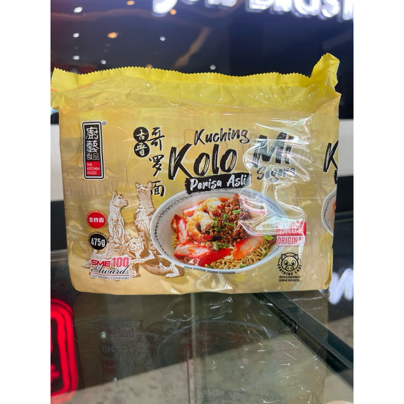 Kuching Kolo Mee [Instant] new packaging 95g x 5 | Shopee Malaysia