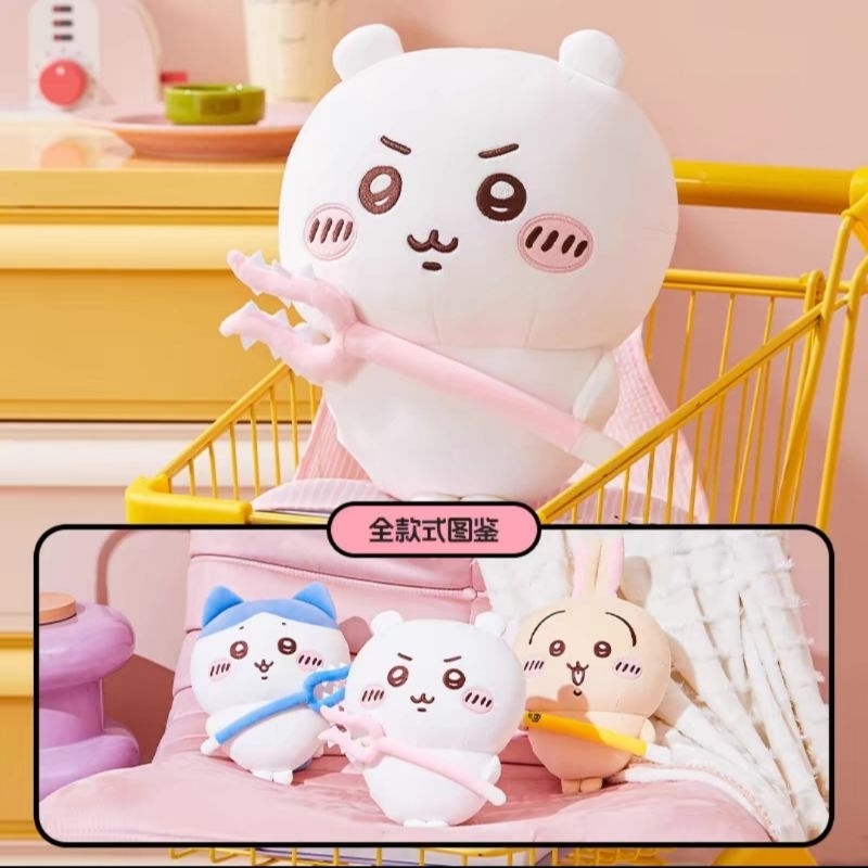 MINISO Chiikawa Weapon Series Standing Plush – Usagi, Hachiware ...