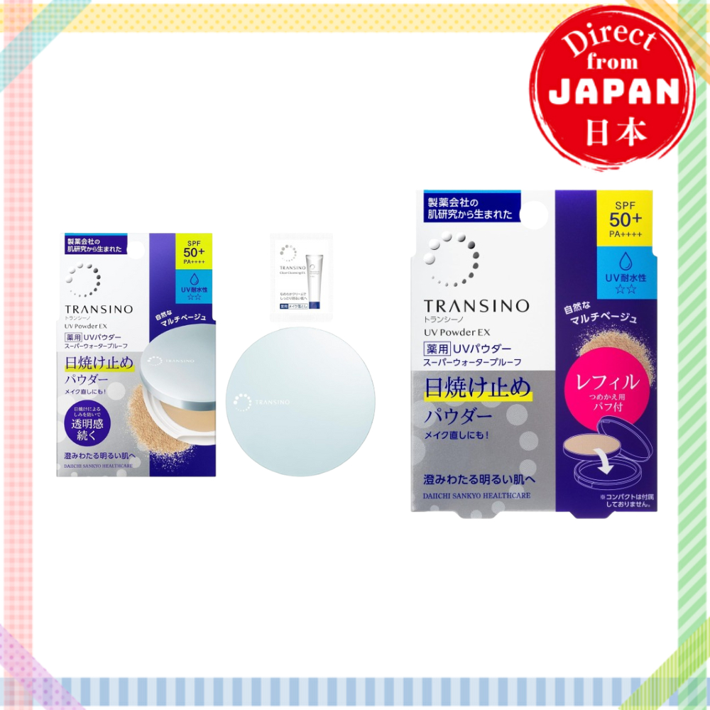 Transino Medicated UV Powder EX 11g/Refill 11g [Direct from Japan] | Shopee Malaysia